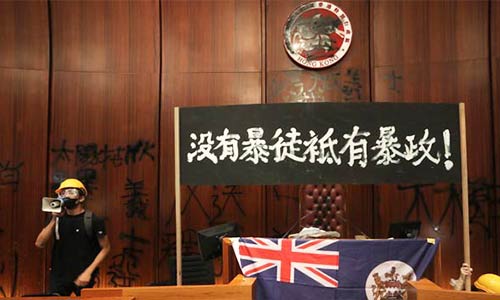 Hong Kong Protesters Seize Parliament Chamber, Tie British Colonial ...